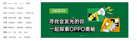 【53】静态网页开发3——首页indexhtml结构布局技巧 Csdn博客