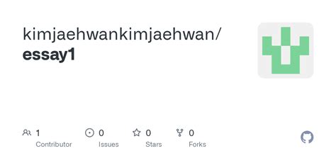 essay1 과제 생산관리 김재환 한글 pdf at main · kimjaehwankimjaehwan essay1 · github