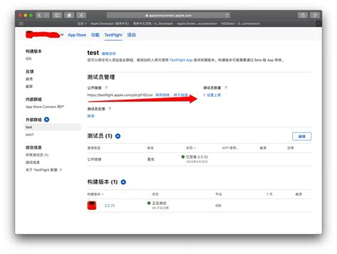 ios testflight的使用 ios testflight csdn博客
