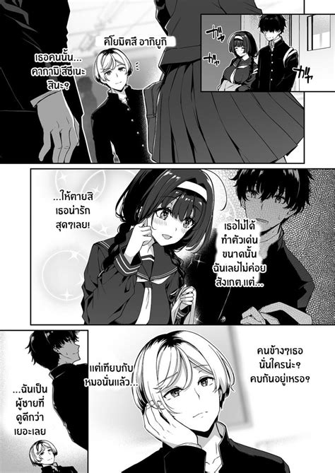ฝึกเซ็กส์กับเหล่าสาวเเกล Bottle Ship Bottler Kazakura Incha Couple