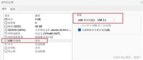 ubuntu打开usb摄像头 腾讯云开发者社区 腾讯云