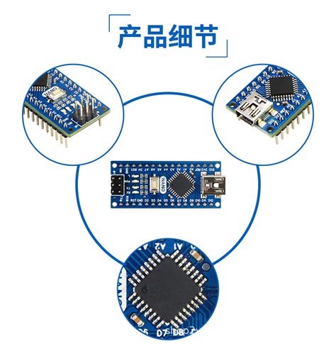 适用于arduino Nano V 芯片LGT F P ATMEGA P开发板CH G 阿里巴巴