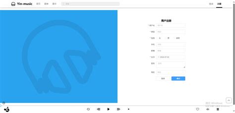 毕设项目and课程设计and毕设项目：基于springbootvue实现的在线音乐平台（含教程and源码and数据库数据）
