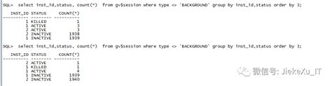 案例分享oracle 11g Rac 数据库连接数过高处理办法 Csdn博客
