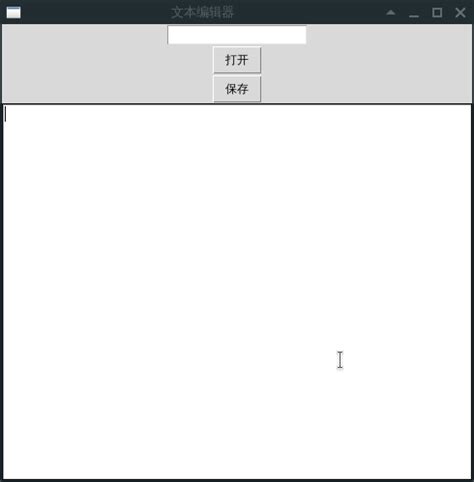 python小项目之文本编辑器 FeatherLee 博客园