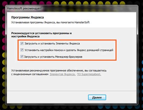 Как отключить Opera Browser Assistant