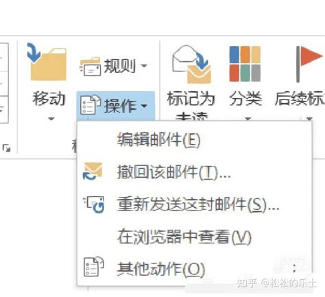 红圈所的生存经验3——邮件 知乎