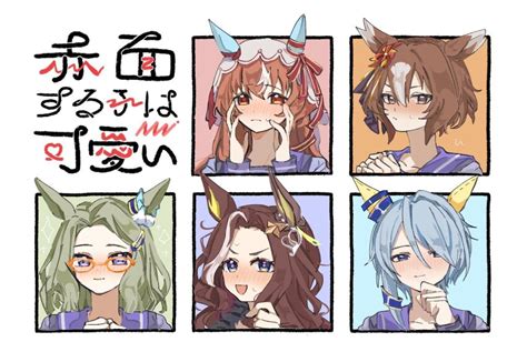 Kiri Rio7 Air Messiah Umamusume Daring Heart Umamusume Ks