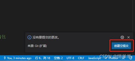 解决git代码冲突（用的是vscode和git可视化面板插件gitlens） vscode git 冲突 插件 csdn博客