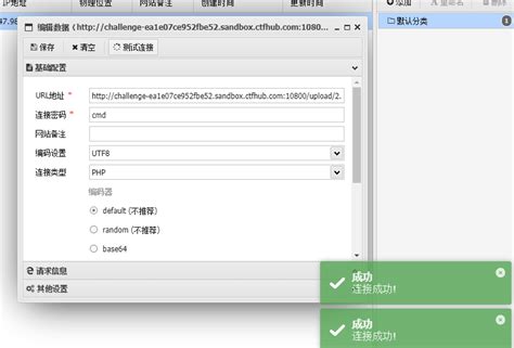 Ctfhub技能树——web篇ctfhub技能树web Csdn博客