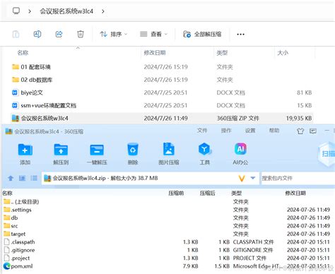 基于ssmvue会议报名系统开题报告源码论文基于ssm的会议报名 Csdn博客