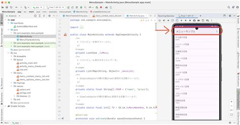 アクションバーが表示されない、tdisplayhomeasupenabled ノリックジオグラフィック for
