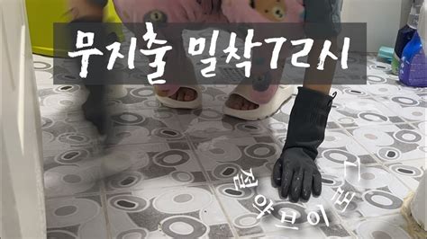 절약 브이로그 주변 사람들에게 얻어먹으며 완성한 무지출 절약 브이로그 Youtube