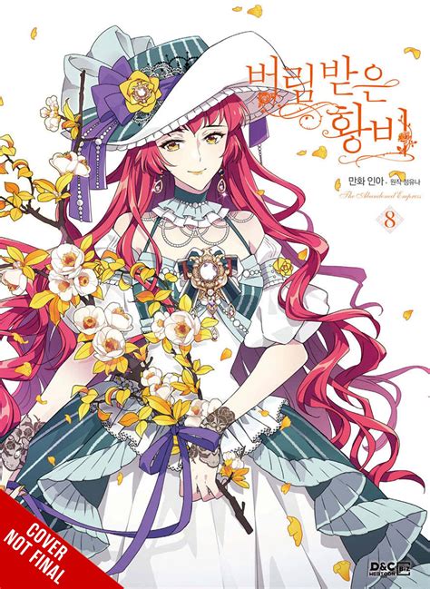 The Abandoned Empress Vol 8 Fresh Comics