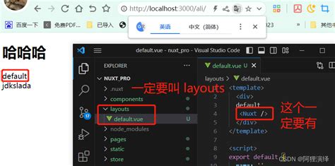 ssr渲染 01 初识nuxt nuxt template engine csdn博客