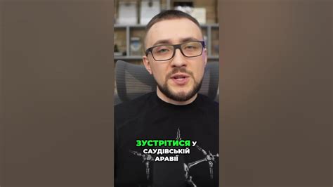 Саудівська Аравія Тиск на Україну та надії на мир Youtube