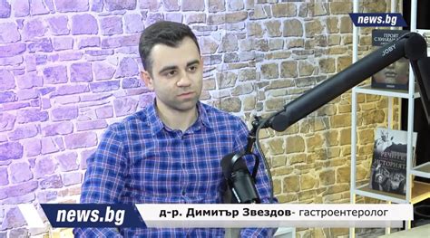 Ракът на дебелото черво засяга все по млади хора Университетска многопрофилна болница за
