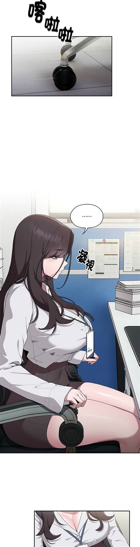 大企业里的小秘密Troublesome Employee Warning Page nhentai hentai doujinshi and manga