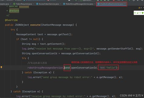 【机器人】关于钉钉机器人如何进行自定义开发问答【详细清晰】钉钉问答机器人 Csdn博客