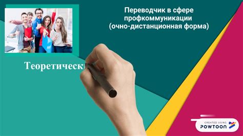 Онлайн прогаммы по подготовке переводчиков - YouTube