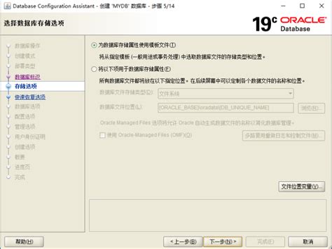 【oracle】实验三 oracle数据库的创建和管理 oracle创建数据库 csdn博客