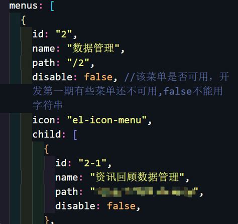 Vue elementui点击导航栏添加相应的tabs 南 北 博客园