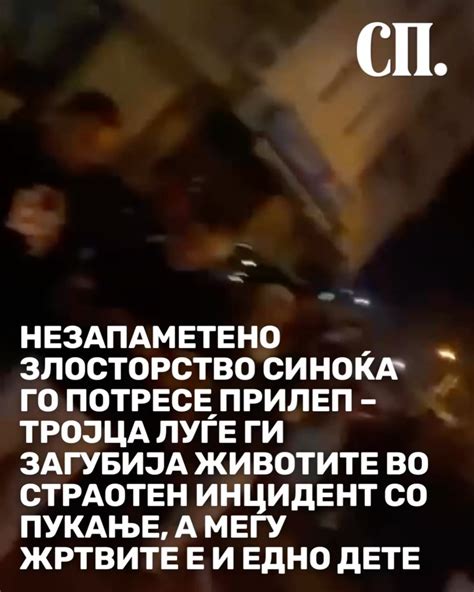 Slobodenpecat Mk ⚡️9 јуни 2025 Скопје 🇲🇰 • Група студенти „УКИМци за Палестина“ го повикаа