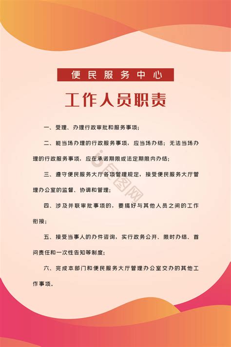 便民资讯图片 便民资讯素材免费下载 包图网