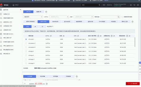 华为云之使用ecs弹性云服务器部署wordpress网站实战 云社区 华为云