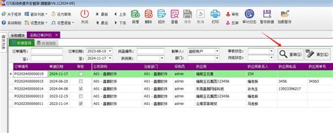 csframework软件开发框架 mysql数据库测试报告 c s开发框架 c s框架网