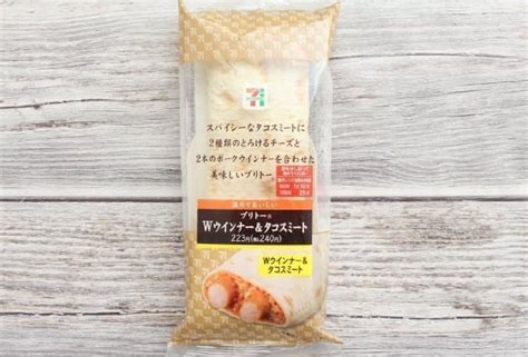 Compare Eating 7 Eleven Burritos What Was The Most Delicious From