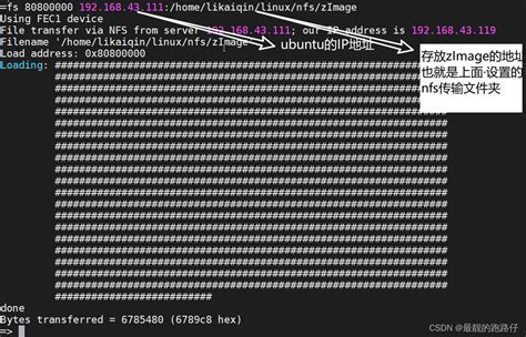 nfs下载镜像报错file lookup fail、“ttttttttttttttt” csdn博客
