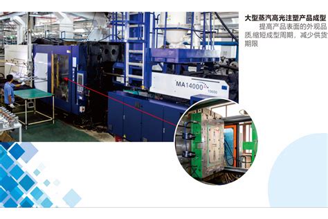 工厂参观 深圳市鑫裕达塑胶模具有限公司