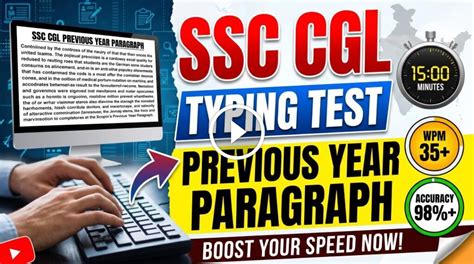Ssc Cgl Previous Year Typing Test Paragraph 2015 2025 Pdf