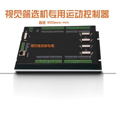 捷浦智能深圳有限公司运动控制卡多轴运动控制卡运动控制器多轴运动控制器 捷浦智能深圳有限公司运动控制卡多轴运动控制卡运动控制器多轴运动控制器