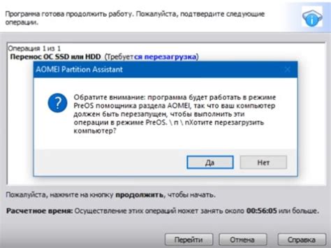 Как перенести Windows 10 на другой диск Hdd Ssd