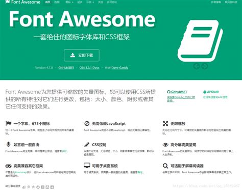 wpf之引用font awesome fontawesome wpf csdn博客