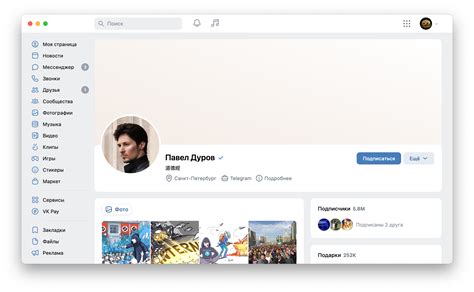 Github Ferbezvk Macos Electron Клиент для ВК на основе Electron для