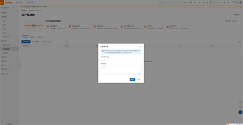 阿里云物联网流转表格存储tablestore 数据流转 csdn博客