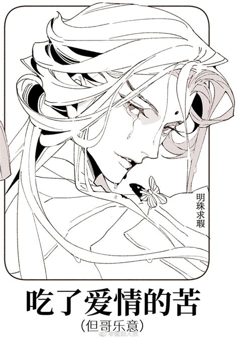 我的收藏 微博 花瓣网