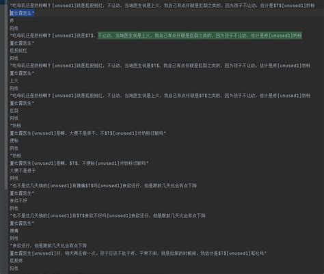 你好，请问中英文数据集的处理方式是一样的吗？ · issue 93 · yangheng95 pyabsa · github