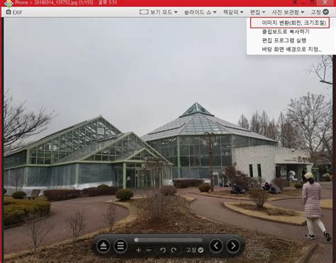 블로그 운영시 필수로 사용해야 하는 이미지 파일형식인 WEBP 를 쉽게 변환하는 방법 정원딸린집을 꿈꾸며