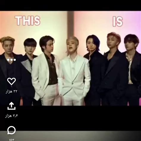 جر اینم بی تی اس فیلم ویسگون