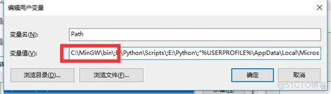 Windows下载和安装gcc编译器（mingw）及其环境配置（c语言编译环境配置）51cto博客gcc编译器下载 Windows