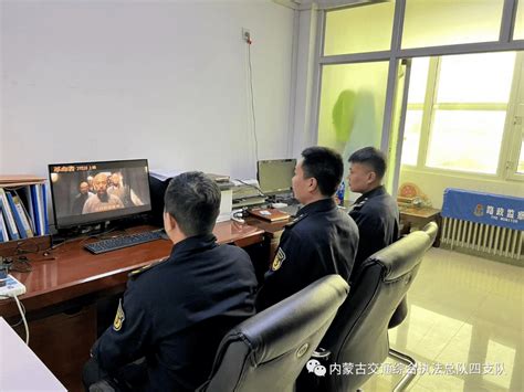 重温红色经典 凝聚青春力量——内蒙古交通运输综合行政执法总队四支队（兴安）六大队组织开展红色观影活动李大钊革命情怀