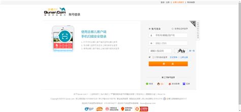 python之验证码截取与验证码识别 肖疯子 博客园
