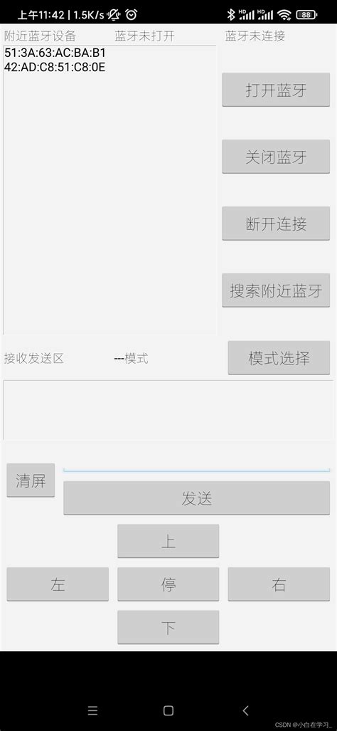 Stm32f103基于pid的蓝牙循迹小车stm32f103蓝牙控制电机 Csdn博客
