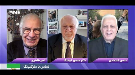 مناظره استاد امیر طاهری با منصور فرهنگ درباره پادشاهی خواهان و ملی