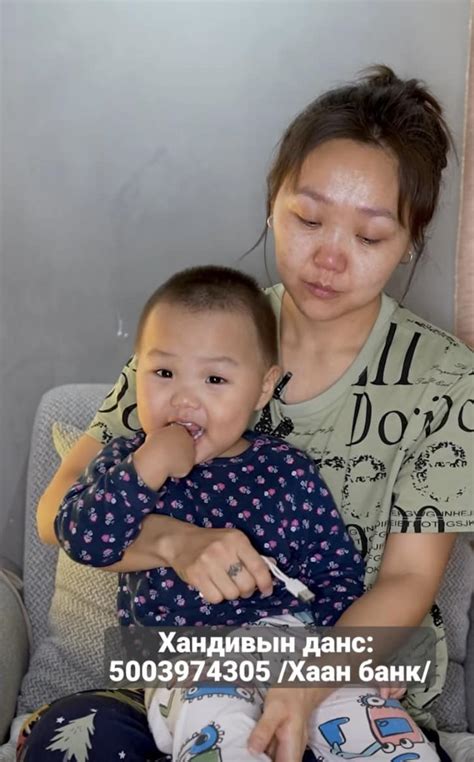 ТУГ мн 🔵Тархины хорт хавдартай Т Чинхүслэн охины эмчилгээний зардалд 50 сая төгрөг цугларчээ