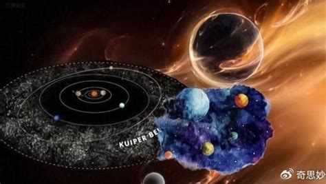 高级文明监控、囚禁地球的证据？nasa发现太阳系边缘的柯伊伯带 星云 太阳系 人类 新浪新闻